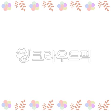 꽃프레임 파스텔프레임 유치원 어린이집 가정통신문배경 사진이미지일러스트캘리그라피 아임그레이스작가