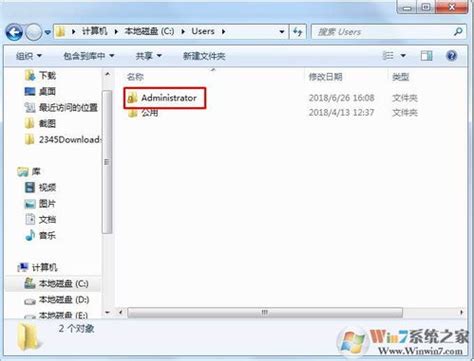 appdata local temp可以删除吗 appdata local 可以删除吗 聚禄鼎信息服务平台