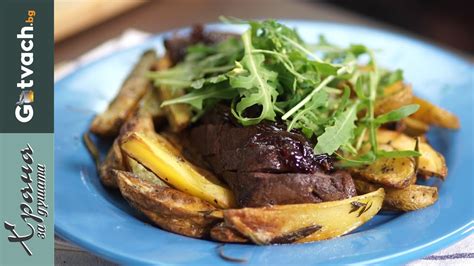 Телешки стекове с пикантни картофки Youtube