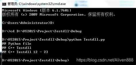 Python 编程开发 —— 在 Python 中引入 Cc动态链接库（dll） Csdn博客