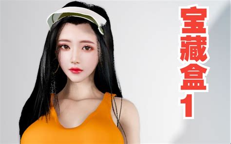 【vam免费分享】