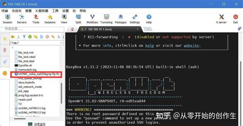 诺基亚贝尔EA0326GMP路由器刷机上手体验 知乎