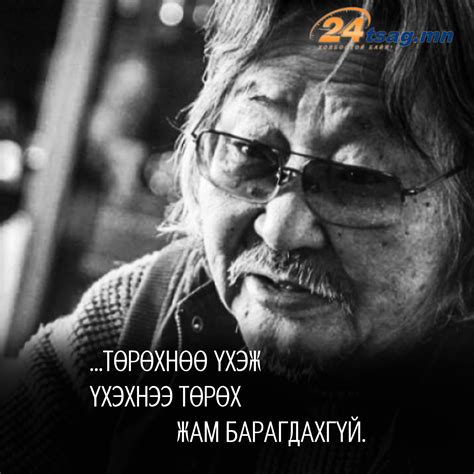 Хорин Дөрвөн Цаг Added A New Photo Хорин Дөрвөн Цаг