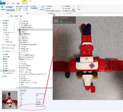 Jpegview Does Not Show The Exif Information Completely · Issue 72