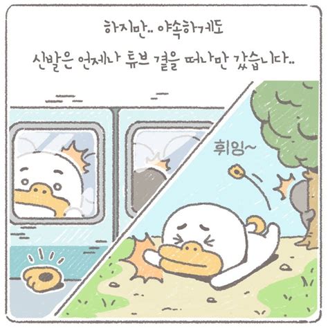 카카오프렌즈에 있는 김상준님의 핀 카카오프렌즈 귀여운 사랑 밈 웃긴 밈