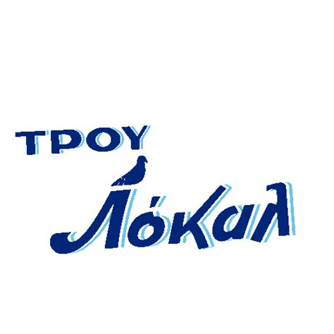 Find And Share On Giphy