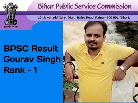BPSC 65th Result Topper List 2021 PDF Download बपएसस 65व रजलट 2021 टपर लसट पडएफ