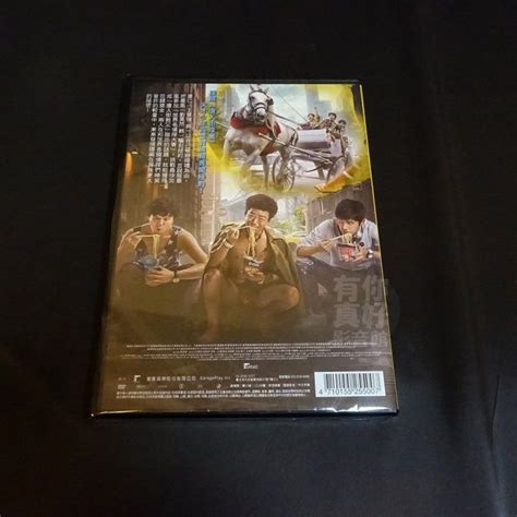 全新影片唐人街探案2DVD 王寶強 劉昊然 肖央 劉承羽 元華 妻夫木聰 麥可皮特 陳思誠 Yahoo奇摩拍賣
