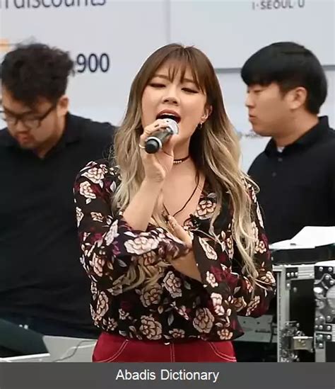 کیم جو نا معنی در دیکشنری آبادیس