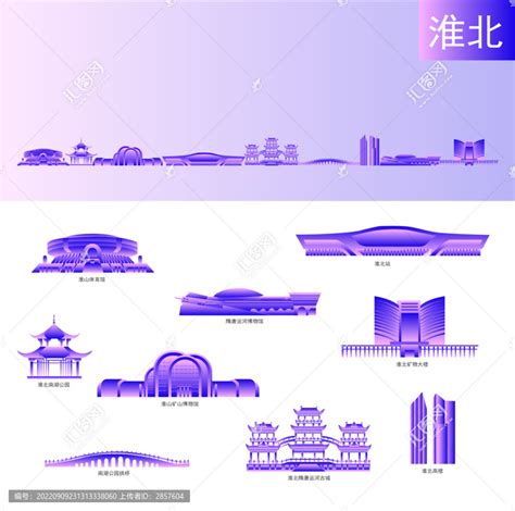 淮北地标建筑 建筑园林 设计素材 设计模板 汇图网www huitu