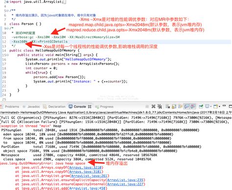 Hadoop内存溢出oom分类、参数调优化（代码模拟内存溢出类型并分析原因）hadoop运存不足解决办法需要在map添 Csdn博客