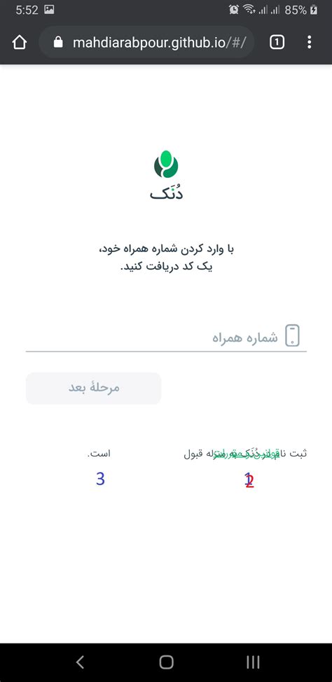 Inlinespans In Richtext Overlaps In Rtl Application In Flutter Web On