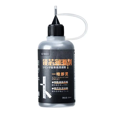 Lock Lubricant Screwfix At Ronald Wray Blog