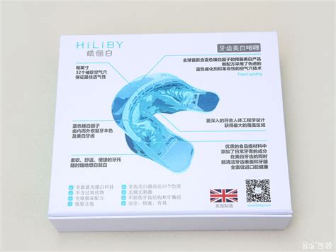 双层美牙仪器包装盒 欣派包装