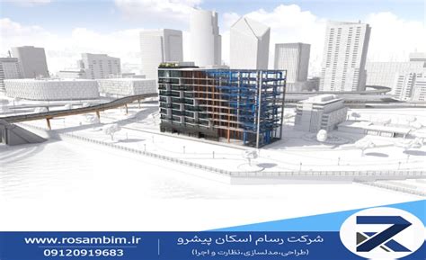 آشنایی با نرم افزار Revit و انواع دیسیپلین ها