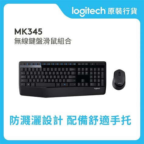 Logitech Mk345 English Comfort Wireless Keyboard And Mouse Combo 920 012926 Hktvmall