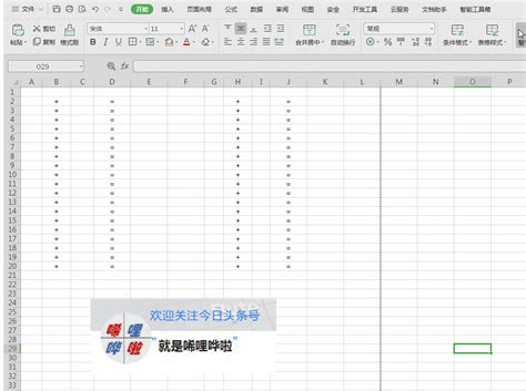 輕鬆辦公｜有了這兩個函數，再也不用絞盡腦汁編數據！ 每日頭條
