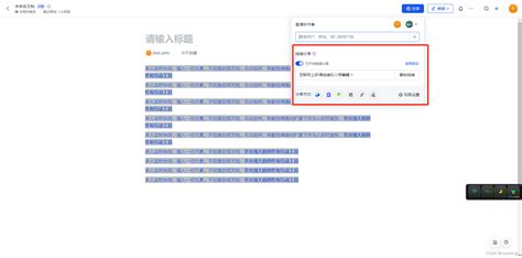 飞书api调用尝试,实现飞书文档对于咨询的收集和实时的更新飞书云文档api Csdn博客 飞书api调用尝试,实现飞书文档对于咨询的收集和实时的更新飞书云文档api Csdn博客