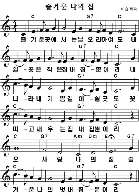 즐거운나의집 네이버 블로그