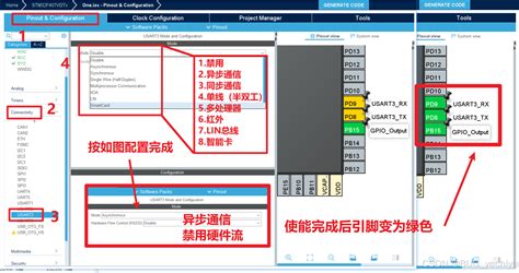 stm32cubemx使用5 配置串口用于485通信 stm32cubemx 485 csdn博客