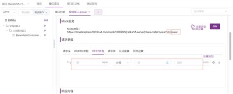 Bug 使用 Postman 导入时，pathvariable 无法自带显示到 Rest参数中 · Issue 8151 · Meterspheremetersphere · Github