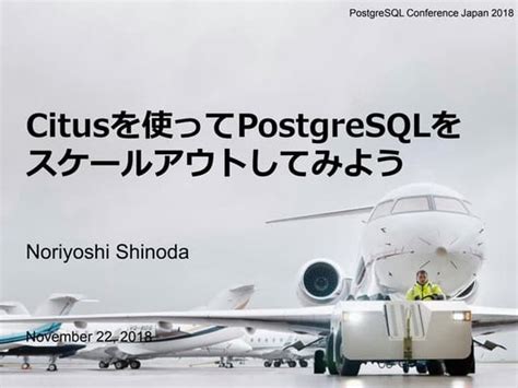 Memoizeの仕組み（第41回postgresqlアンカンファレンスオンライン 発表資料） Ppt