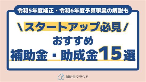 兵庫県：医療施設等経営強化緊急支援事業（生産性向上・職場環境整備等支援事業）の詳細情報 補助金クラウドmag