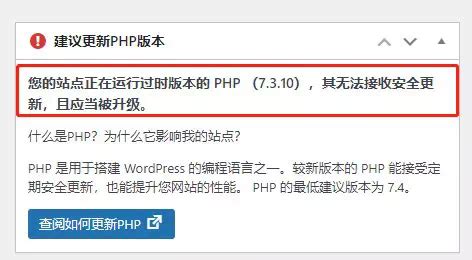 如何将AppServ中的PHP升级到最新版本 大简笔记