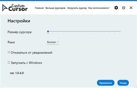 Стандартные курсоры в Windows надоели — нашла 15 альтернатив Рассказываю как их установить