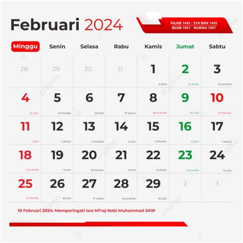 2024년 2월 달력 휴일 인쇄 가능 2025 페이퍼룸