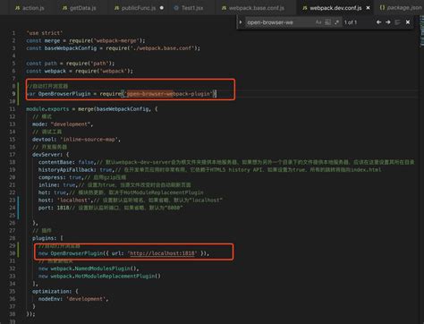Webpack4自行配置辅助的小玩儿意（npm Run Dev后自动打开浏览器less配置css加前缀使用import引入可不用加后缀