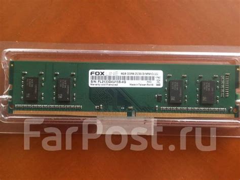 Оперативная память Ddr4 Made In Taiwan 2 плашки по 4 Gb 8 гб б у в наличии Цена 1 000₽ во