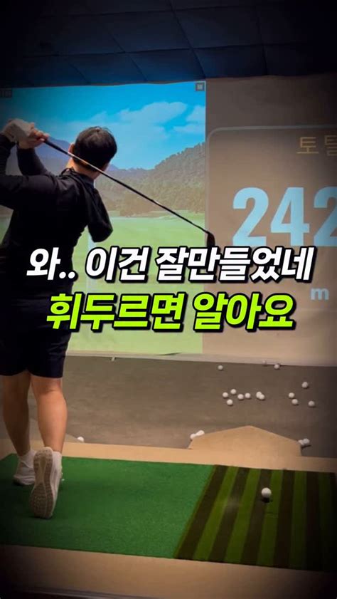 왼쪽 어깨가 올라가는 이유 엎어치고 깎아치면 안된다는 생각 때문에 우측 어깨를 잡고 타겟을 등지고 치는 경우가 많은데요 이렇게 치다보면 커브가 많은 구질이 나오게 됩니다