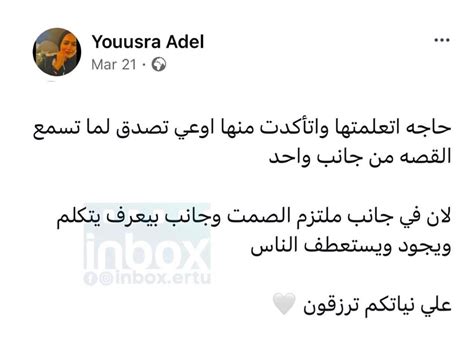 salma youssef on linkedin 👌👌👌