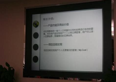 微软silverlight是什么软件？能不能卸载啊！ 系统之家