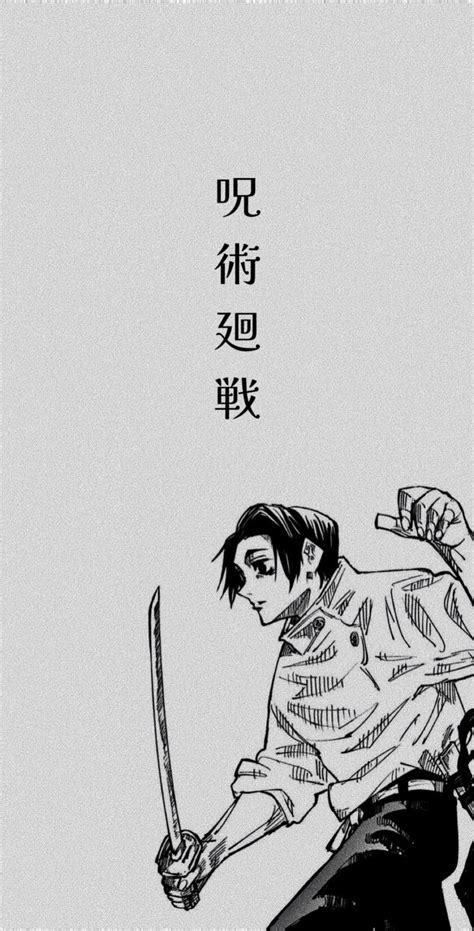 Papel De Parede Okkotsu De Utah