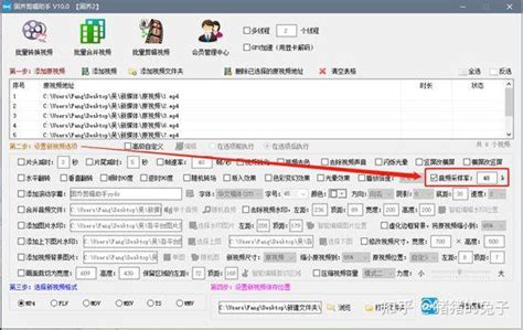 简单几步就能修改视频中音频采样率数值的操作步骤分享 知乎