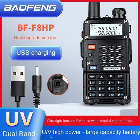Baofeng BF F HP Large MAh W Portable Dual Band FM Transceiver ALAFONE