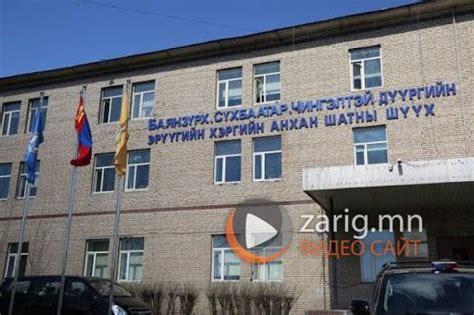 Эрүүгийн хуулиар шүүхээр шийтгүүлсэн сэтгүүлч сайдын байр суурь