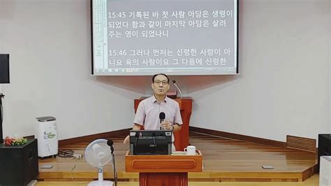 두 재료로 지은 옷을 입지 말라 Youtube