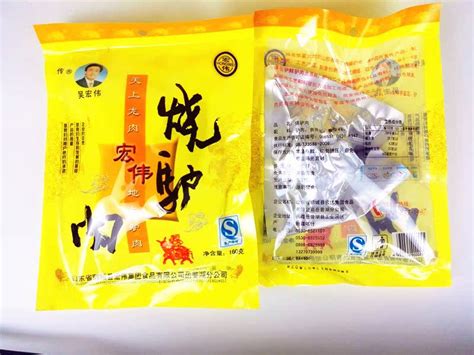 郓城特产 郓城壮馍 山东郓城 大山谷图库