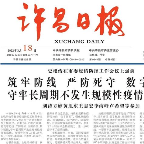 【领导接访下访】许昌市市长刘涛接待群众来访问题信访部门