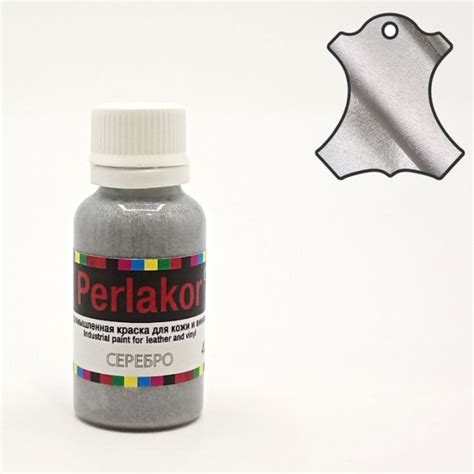 Купити Срібна фарба для шкіри в інтернет магазині Perlakor