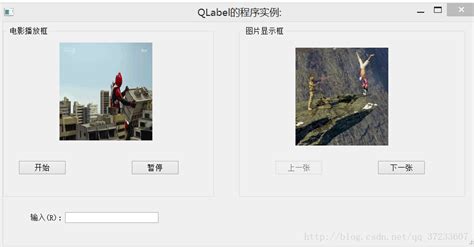 Qt学习qlabel的用法及其程序示例qt Qlabel 扩展类 Csdn博客