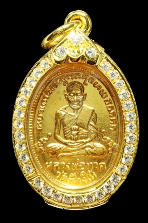 เหรียญหลวงปู่ทวดทองคำ ไข่ปลาเล็ก รุ่น 2 ปี 2502 ทางเรารับตรวจเช็คพระเป็นการใช้เครื่องฟลูออเรน