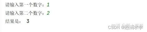 python基础输入与输出input 和 print 知乎 python基础输入与输出input 和 print 知乎