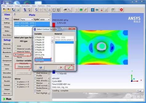 【干货】ansys显示动力学分析实例