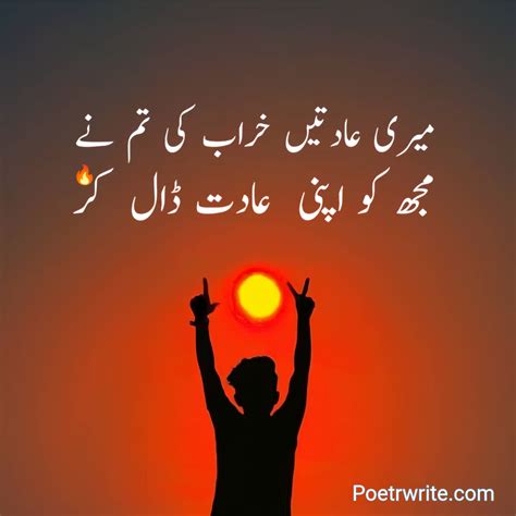 50 Deep Poetry In Urdu Copy Paste World Largest Poetry Website