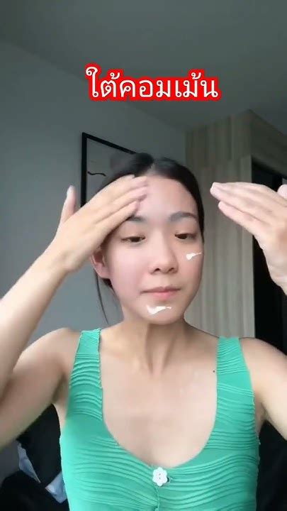 แบรนด์y8 กันแดดy8 เซรั่มy8 ใช้ตอนเช้า Youtube