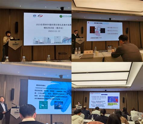 中国生物医学工程学会